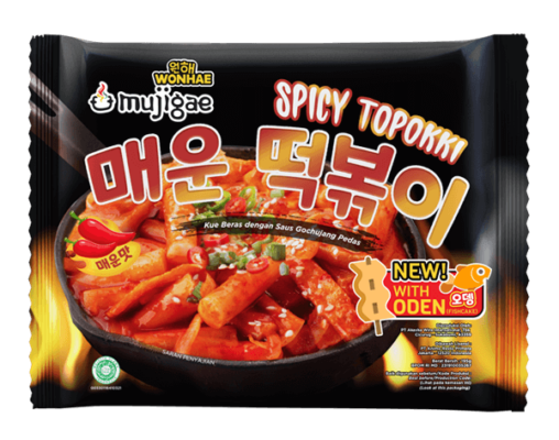 Mujigae Series – Makanan & Minuman Korea